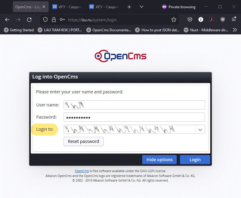Вход в систему