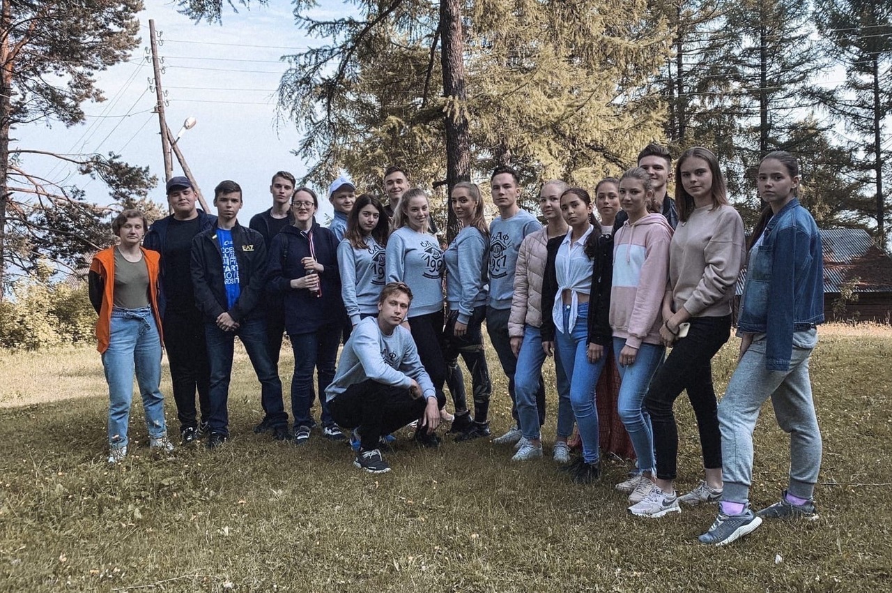 ИГУ - Новости - Провести лето с пользой