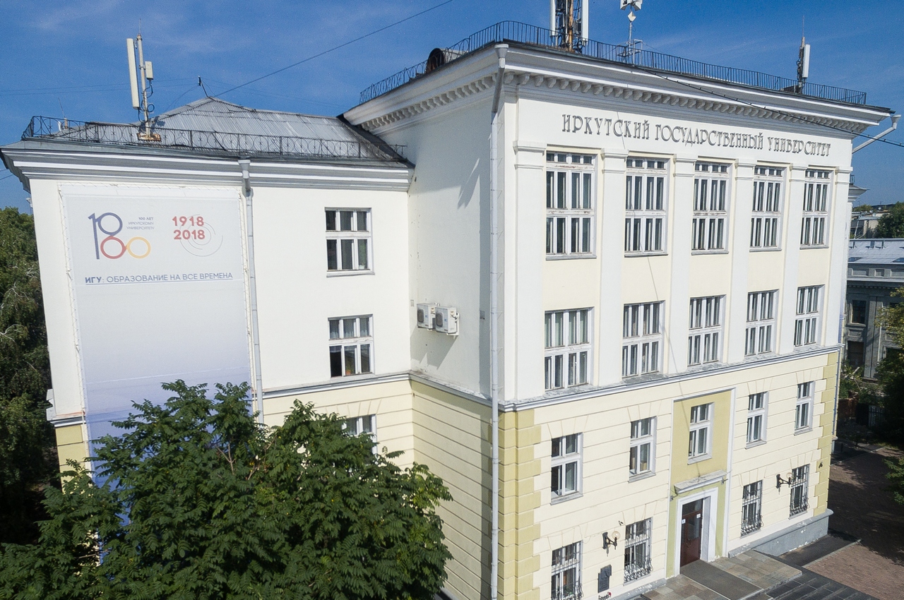 Isu - News - ISU has re-entered the ranking of the world’s top ...