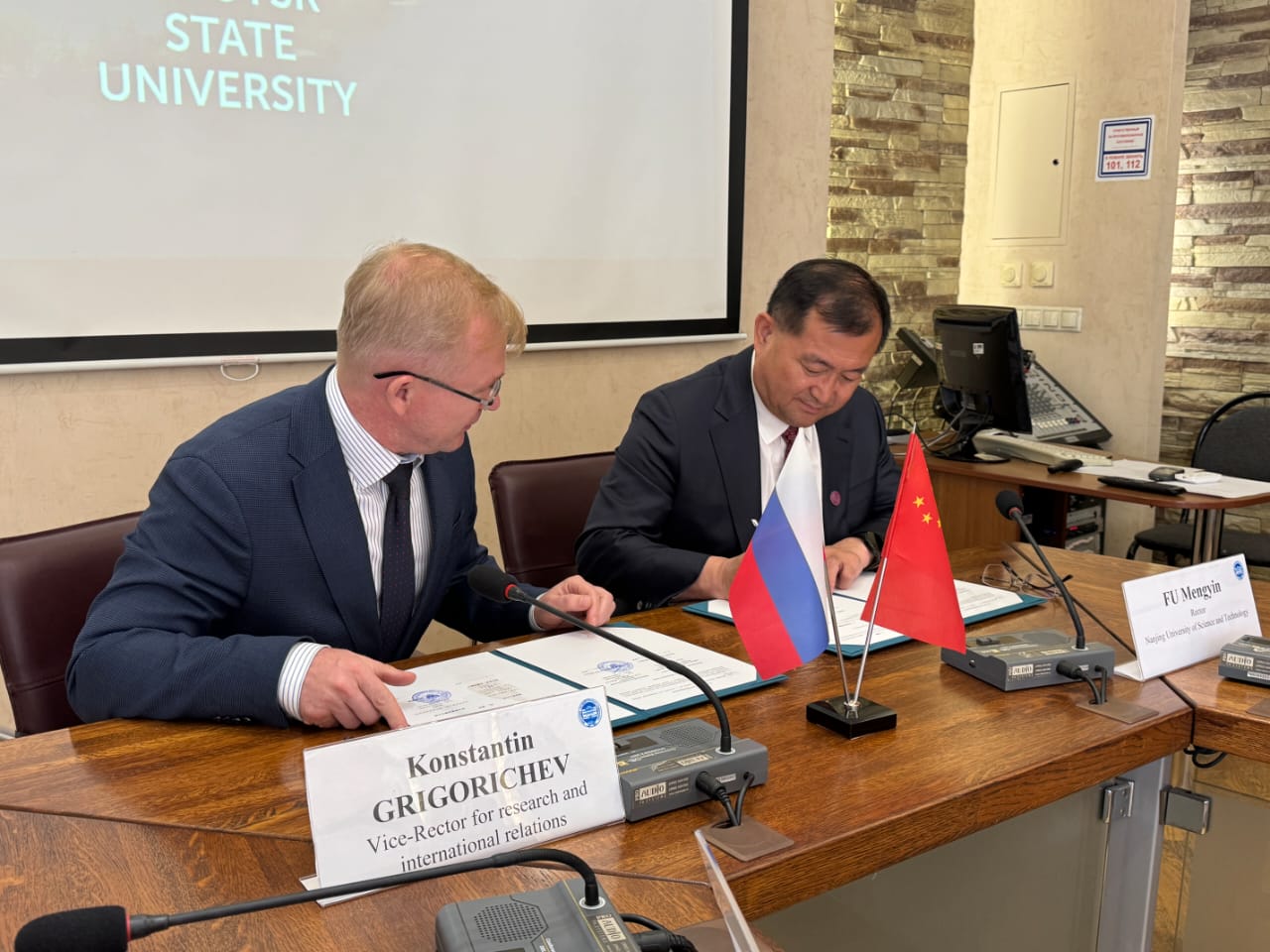 Isu - News - Delegation from Nanjing University of Science and ...